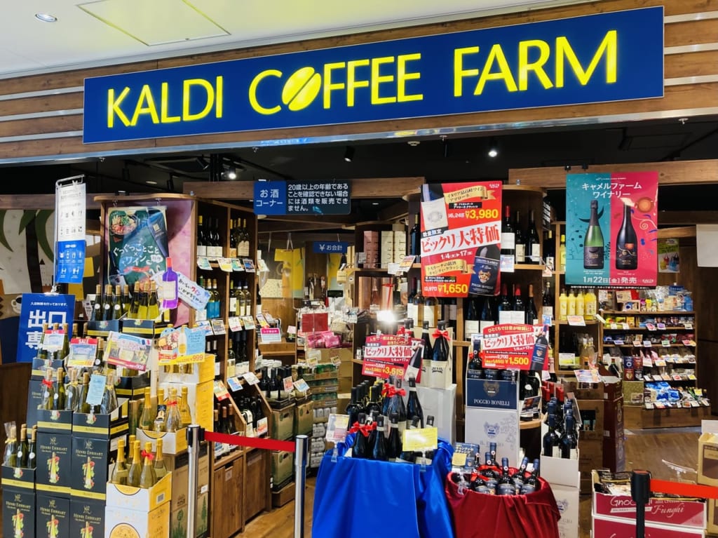 【和光市】「KALDI(カルディ)」2,000円以上購入で人気のエコバッグがもらえる‼︎4色から選べるから全色コンプリートしたい♪ | 号外 ...