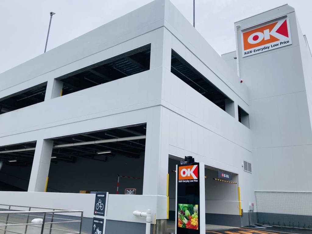 【朝霞市周辺】ついにオープン日確定の「オーケー 新座北野店」を見てきました! 号外net 朝霞市・和光市
